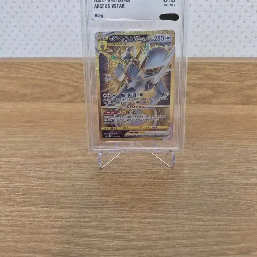 POKÉMON | 포켓몬스터 Pokemon card Arceus UR brg8.5 on Bunjang Global Site.