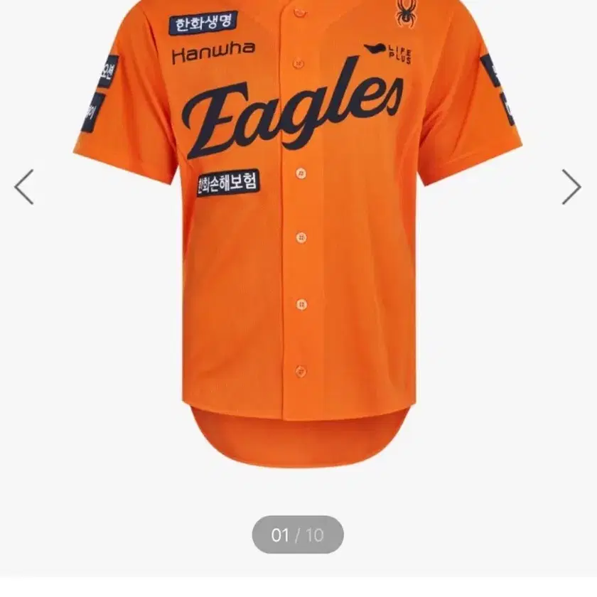 25 Hanwha Eagles Authentic Uniform Ryu hyunjin Embroidered Marking 105 ...