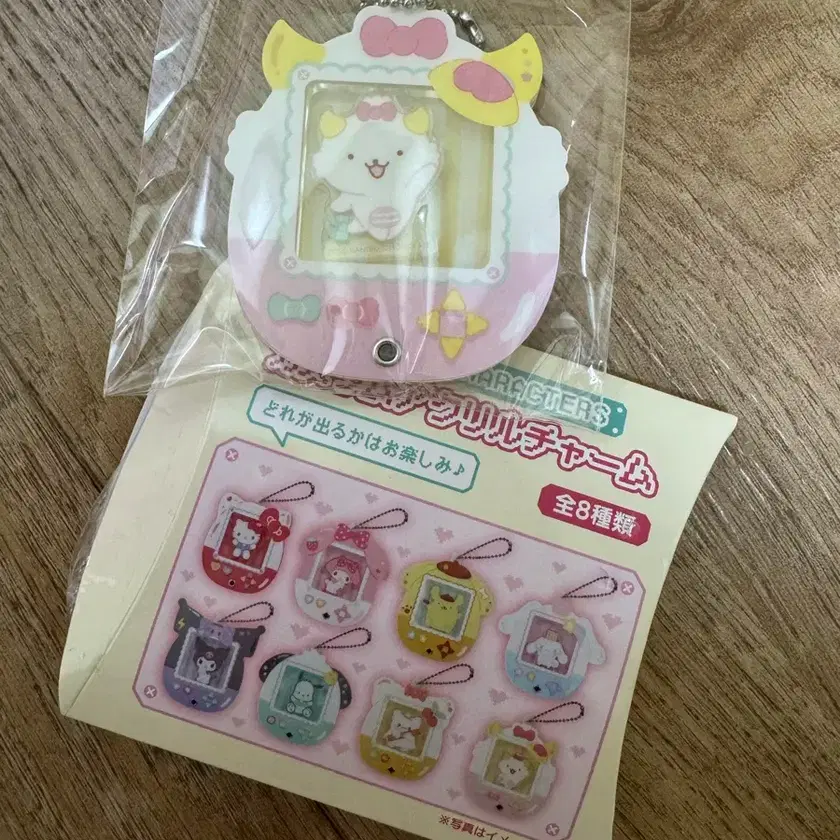 SANRIO | 산리오 Sanrio Random Keyring on Bunjang Global Site.