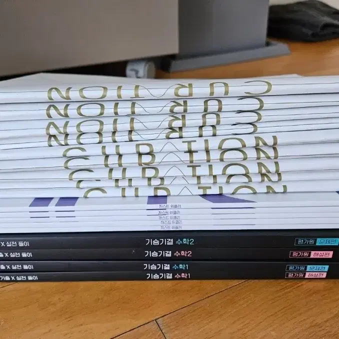 2026 Lee Dong-jun Gi Seung Gi Gyul (Math 1, Math 2) + Just Weekly on Bunjang Global Site.