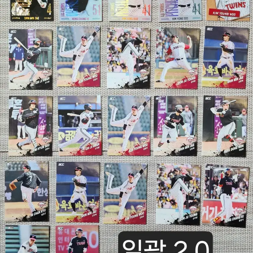 KBO Card LG Bulk (Shin Minjae Holo Parallel, Hong Chang-gi Hologram ...