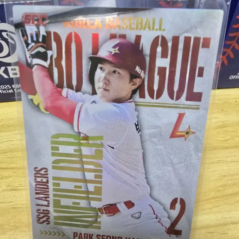 2025 KBO Official SSG Park Seong-han Holo Card #박성한,#SSG랜더스 on Bunjang Global Site.