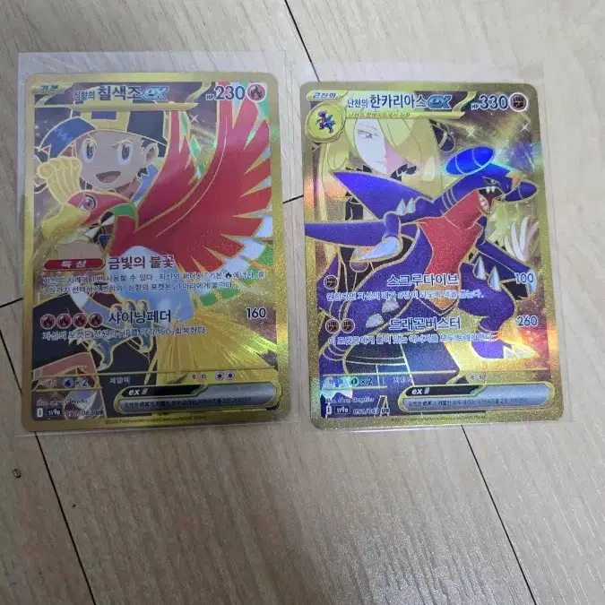 POKÉMON | 포켓몬스터 Pokemon Card Simhyang Chilseokjo, Nancheon Hanka UR (S ...