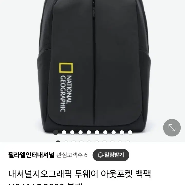 NATIONAL GEOGRAPHIC | 내셔널지오그래픽 National Geographic Backpack Black on ...