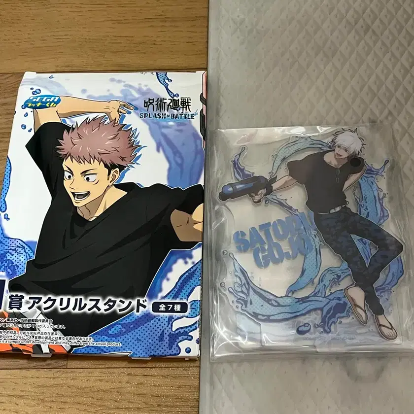 Jujutsu Kaisen Segakuji Gojo Water Gun acrylic #주술회전,#고죠아크릴,#고죠세가쿠지 ...