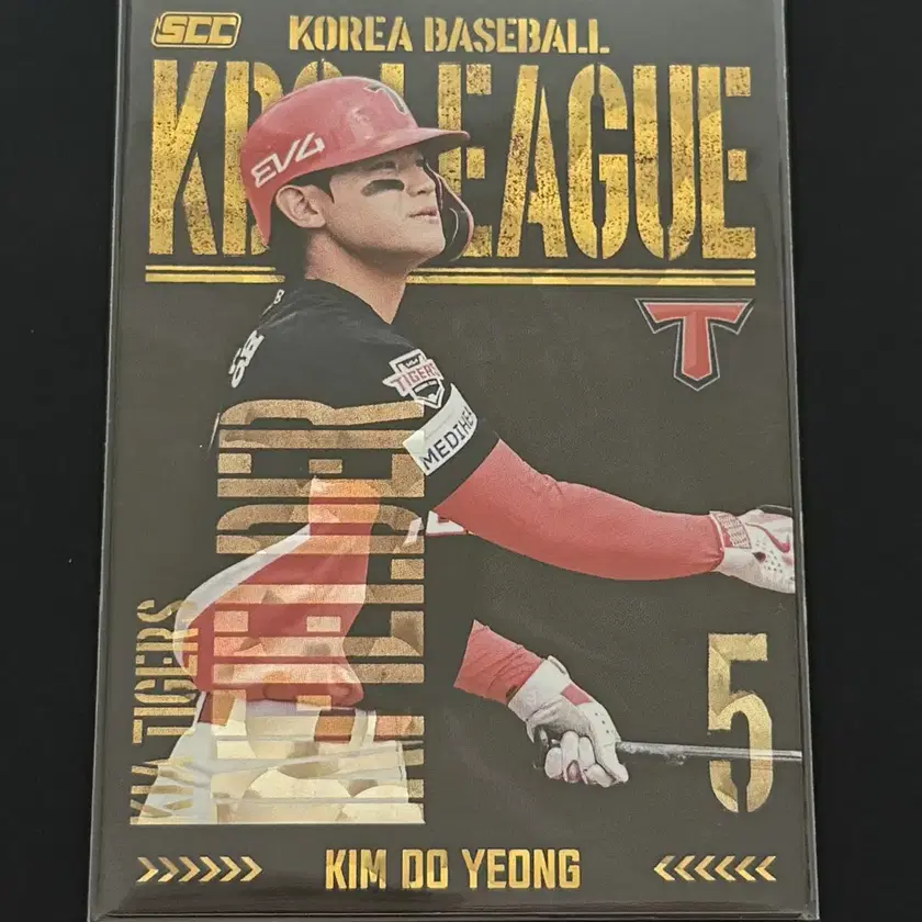 KBO Kim Doyoung Alone Parallel #kbo카드,#kbo,#2025kbo카드 on Bunjang Global Site.