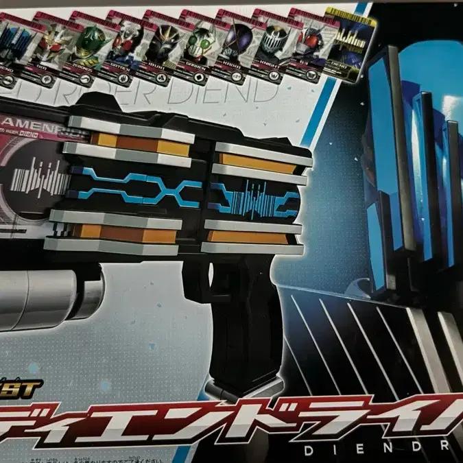 Kamen Rider Decade DX Diendriver (Japanese Version) on Bunjang Global Site.