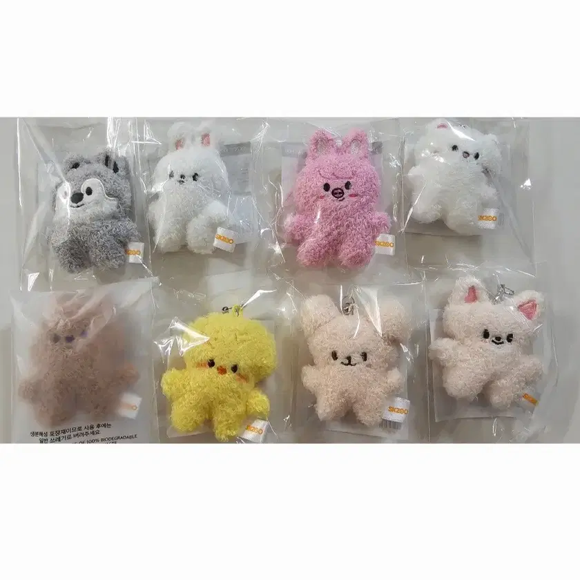 STRAY KIDS | 스트레이키즈 Stray Kids Skiz doll Skiz micro Skiz key ring skzoo ...