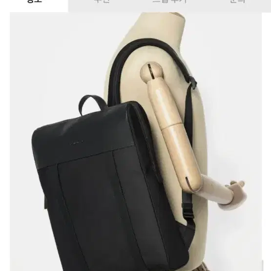 BEANPOLE | 빈폴 Beanpole Backpack Laptop Bag on Bunjang Global Site.
