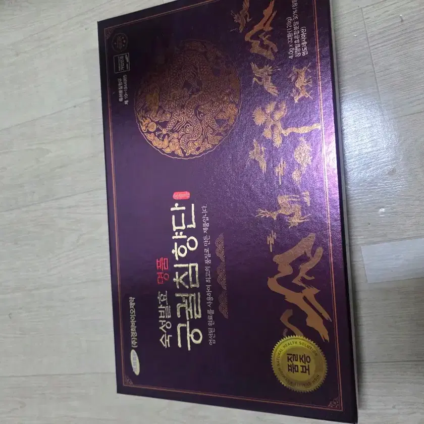 Imperial Aloeswood Pill #건강식품,#침향단,#궁궐 on Bunjang Global Site.