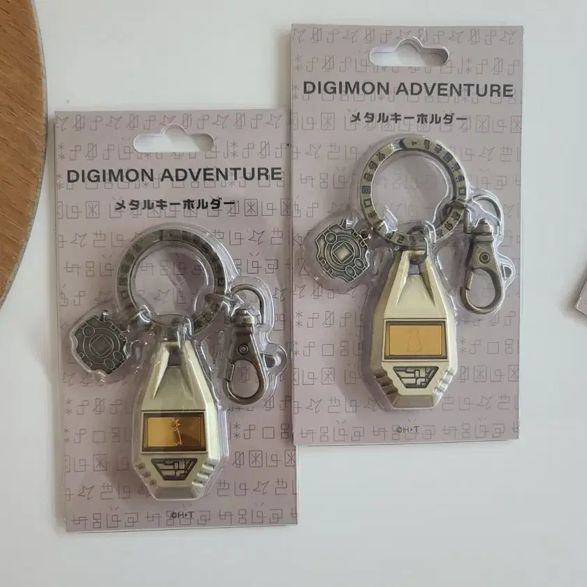 Digimon Metal Keyring Crest of Hope (Includes Half-priced Delivery) on ...