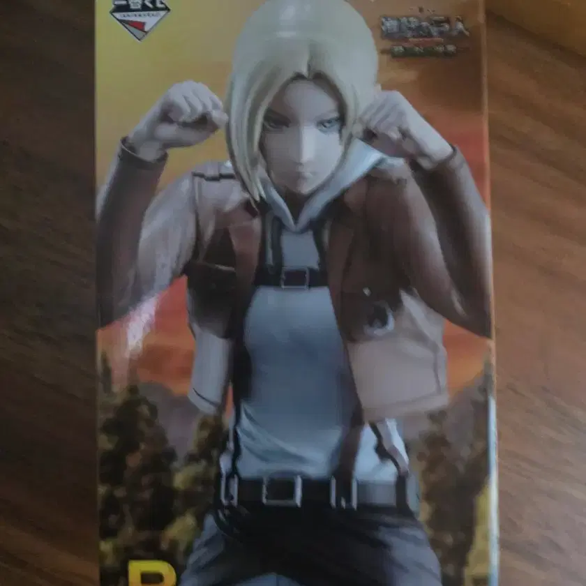 ATTACK ON TITAN | 진격의 거인 Attack on Titan Ichiban Kuji Prize B Annie ...