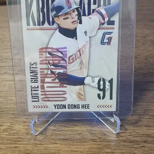 2025 SCC KBO Card Lotte Yoon Dong-hee Holo on Bunjang Global Site.