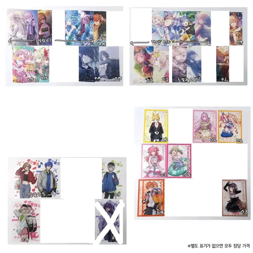 PROJECT SEKAI | 프로젝트 세카이 Project Sekai Animate pre-order benefit card ...