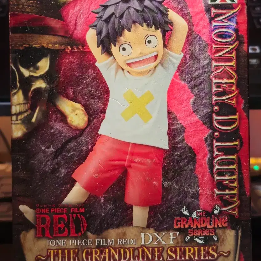 ONEPIECE | 원피스 Onepiece Lew yooa Figure on Bunjang Global Site.