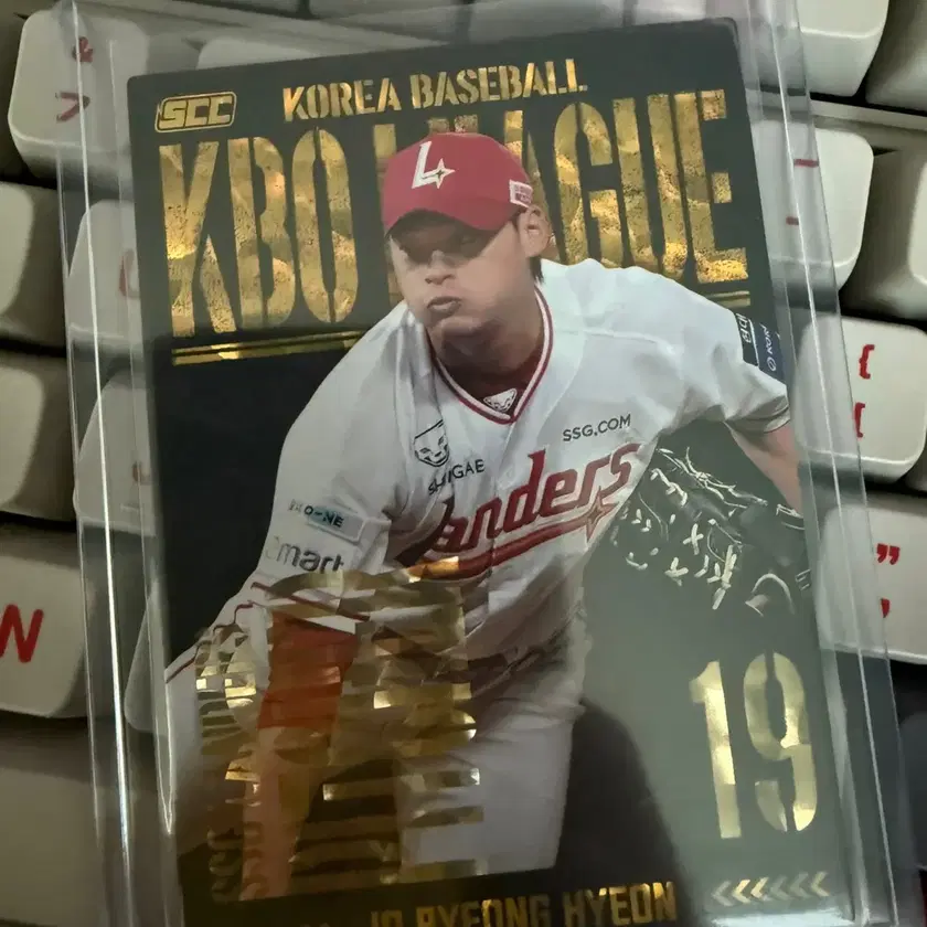 2025 KBO Card KBO Card SSG Landers Jo Byeong-hyun Parallel Holo Card #크보카드,#kbo카드,#홀로패러렐,#ssg랜더스 ...