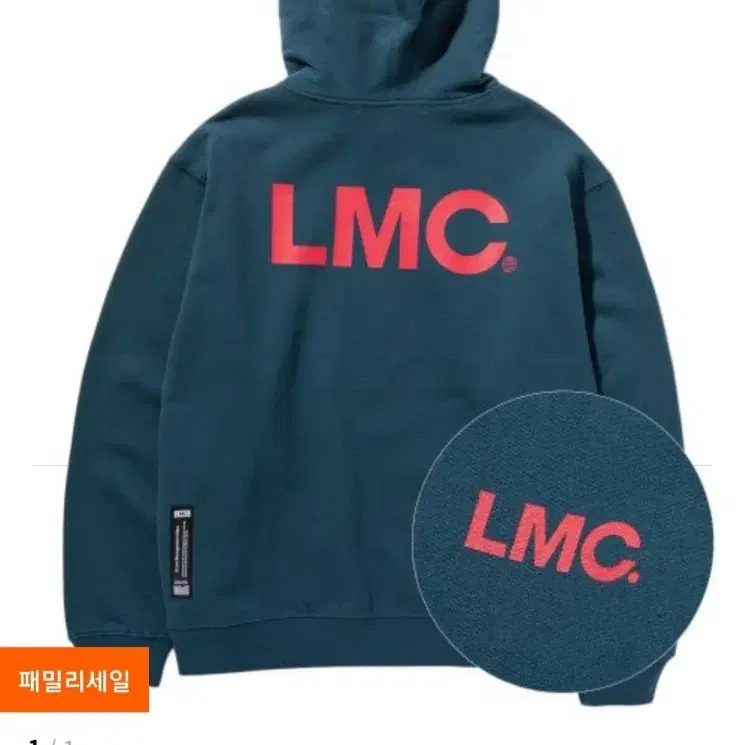 LMC | 엘엠씨 LMC Fleece Hoodie #LMC,#엘엠씨,#기모,#후드,#집업 on Bunjang Global Site.