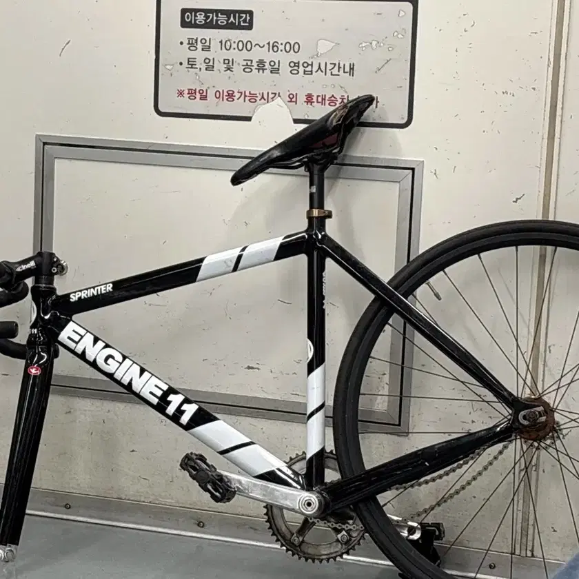 ENGINE11 | 엔진11 Engine11 Sprinter Complete Bike on Bunjang Global Site.