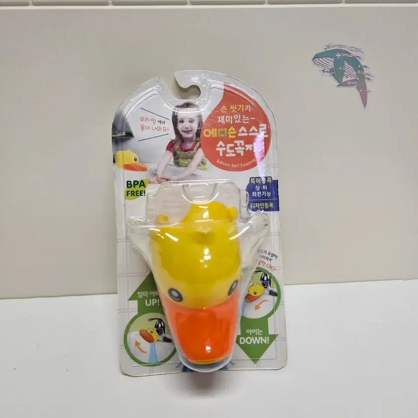 Edison Self-Help Faucet Duck Birthing Toddler Children Baby Bath ...