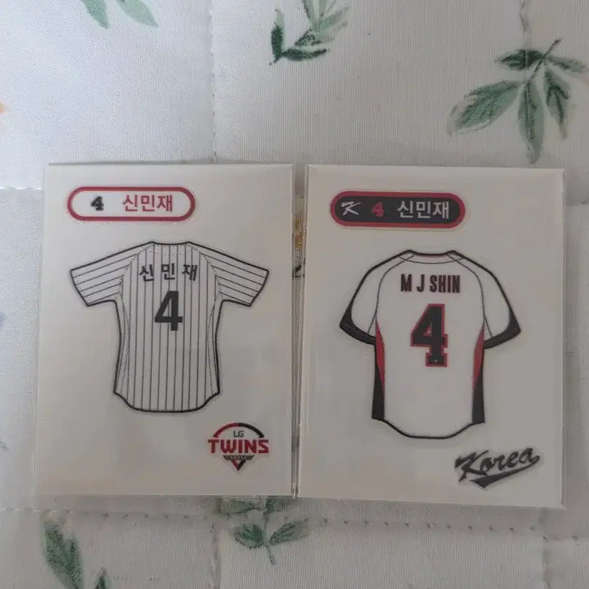 KBO KBO Bread LG Twins Shin Min-jae Uniform Ddibuseal National Team ...