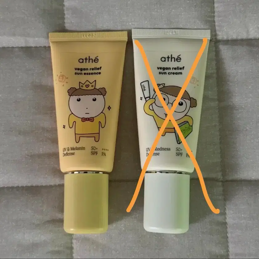 Athe Sun Essence/Mineral Sunscreen 50ml Lew the Puppy Collaboration #아떼마루,#아떼선크림,#선크림,#마루는강쥐 ...