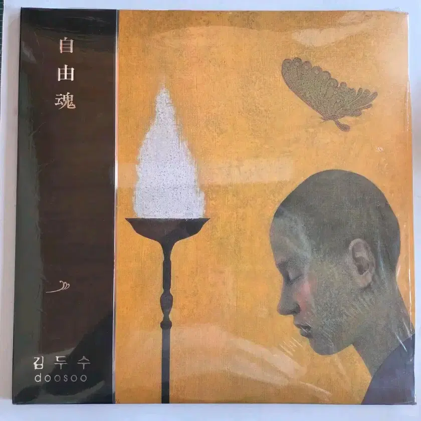 (Early Limited Edition) Sealed Kim Doo-soo Free Spirit on Bunjang ...