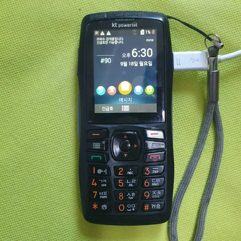 KT Powertel Radger 1 RADGER DH-A101K Radio Phone #라저1,#DH,#A101K on ...