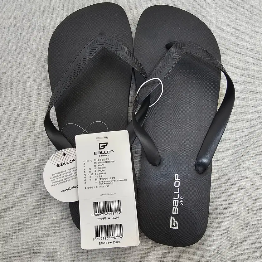 Ballop Flip-Flops 260mm, 230mm Black, White - Multiple quantities ...