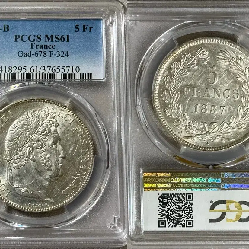 MS Silver Coin 5 Types, Ancient Silver Coin AU 2 Types on Bunjang ...