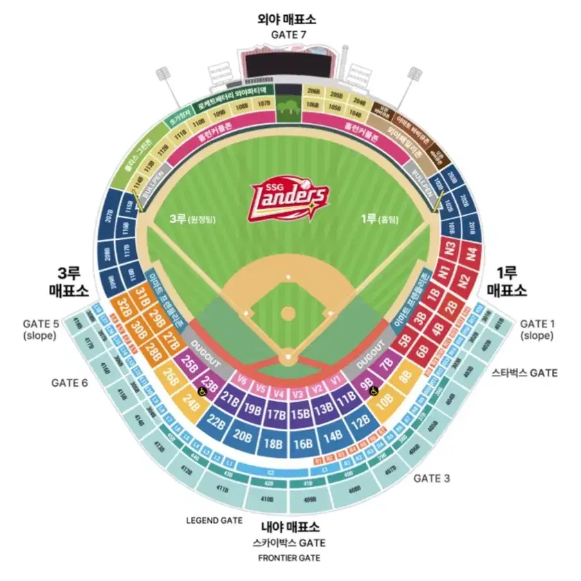 6/13 (Keum) SSG Lotte 3rd base outfield field seats, 2 seats in a row # ...