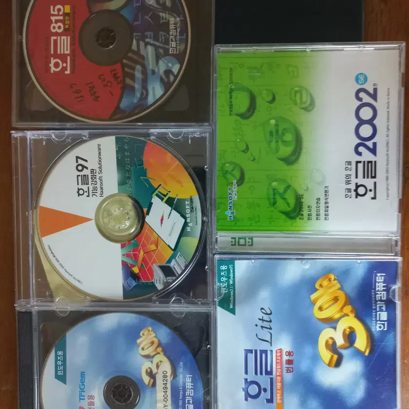 Hangul 2002se, Hangul 97, Hangul 815, Hangul 3.0b, Hangul 3.0lite on ...