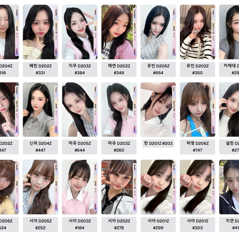 Triples Divine SCO Payment Page on Bunjang Global Site.