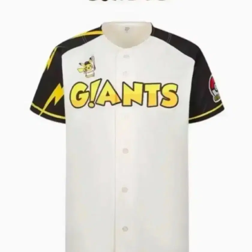 Lotte Giants Pikachu Uniform 120 Jeon Min-jae (Marking paper separate ...