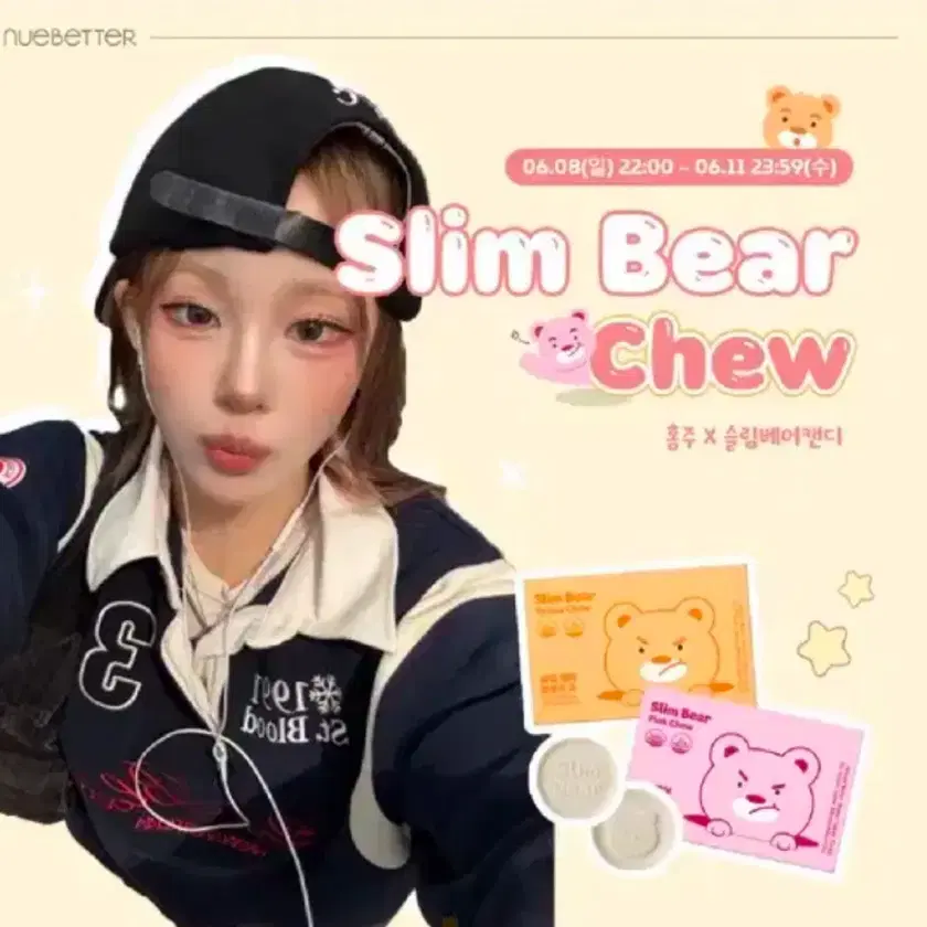 Hongzuu Tools Slim Bear Chuu Slbe Chuu Pink Chuu on Bunjang Global Site.