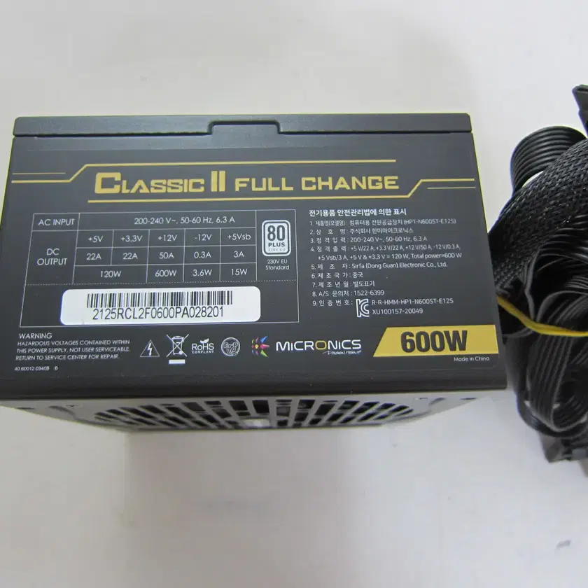 Micronics Classic II Full Change 600W (AS 2028 year 25zuu) on Bunjang Global Site.