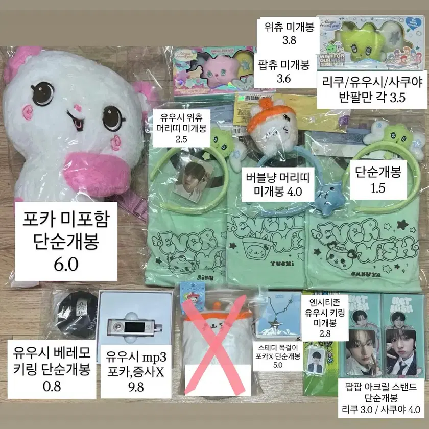 NCT | 엔시티 Nct Wish md Pop Pop kms Cafe Songbird Sion Riku Uusi Jaehee ...