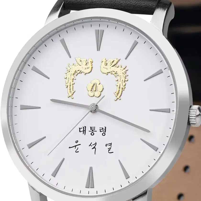 Looking for Yoon Suk-yeol's presidential office watch #윤석열,#대통령,#대통령시계 ...