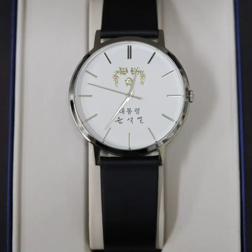 President Yoon Suk-yeol Watch Unisex New Sealed on Bunjang Global Site.