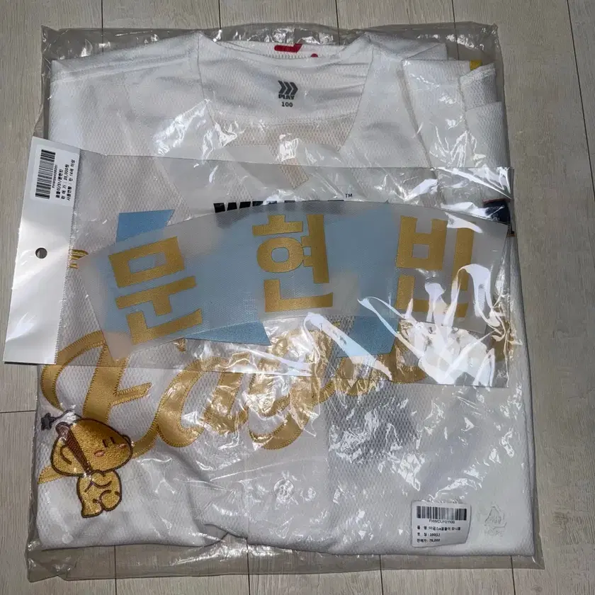 (New product) Kkumdori Uniform 100 Moon Hyunbin Marking Hanwha Eagles ...