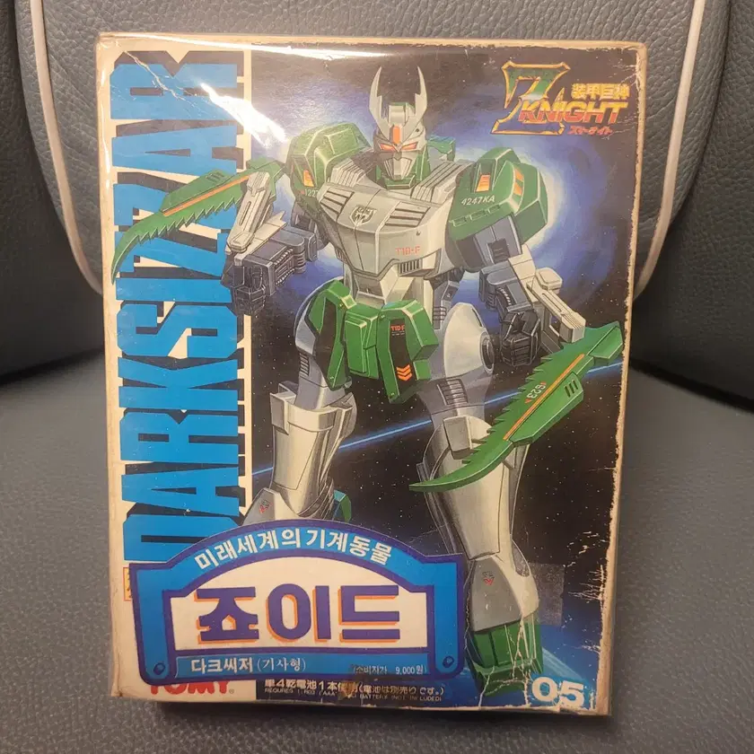 Classic plastic model, Joid, Zoid, Dark Caesar, G-Knight, Youngsilup ...
