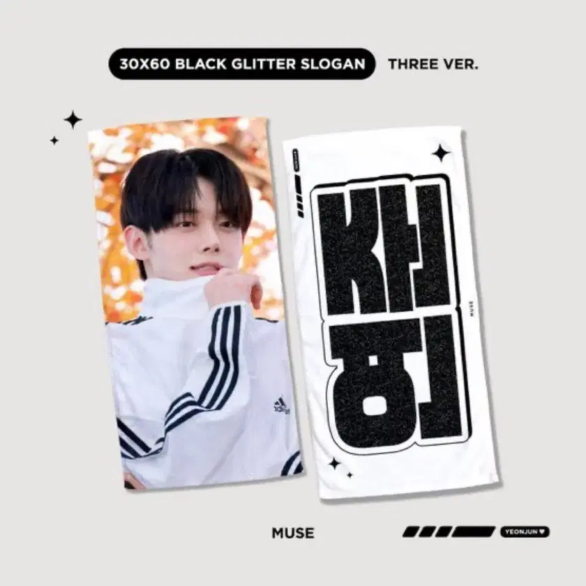 TOMORROW X TOGETHER | 투모로우바이투게더 TXT Yeonjun Slogan on Bunjang Global Site.