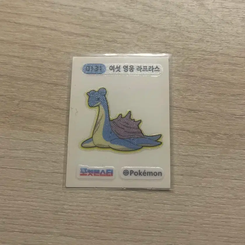 Six Heroes Lapras Ttibu Seal on Bunjang Global Site.