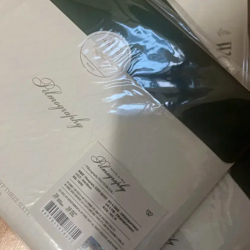 DAY6 | 데이식스 DAY6 Wonpil Pilmography photobook sealed on Bunjang Global ...