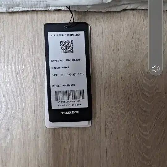 DESCENTE | 데상트 Descente Padding Size 105 Limited Edition on Bunjang Global Site.