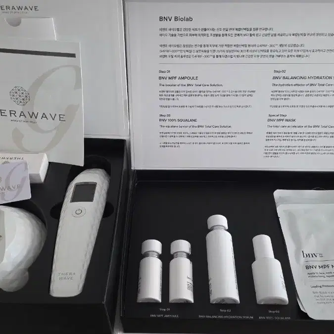 Terawave Classic Home LDM on Bunjang Global Site.