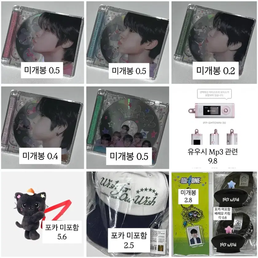 NCT | 엔시티 On-hand/Sealed) NCT Wish Pop Pop Jewel Riku U Yushi Sakuya ...