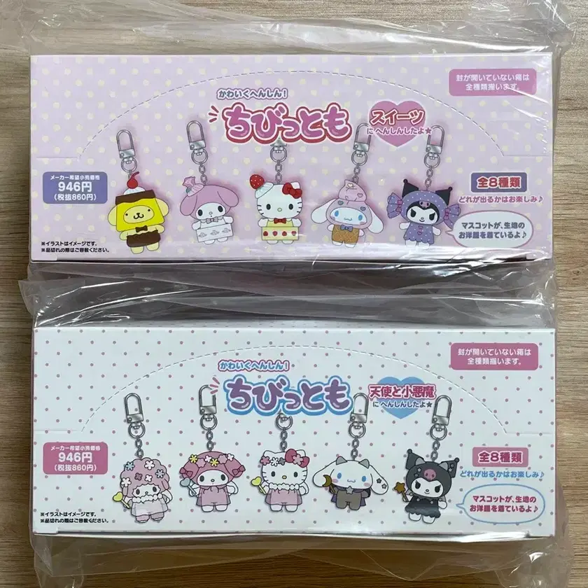 Sanrio Chibi Tomo Vol. 2 Sweet Dessert Angel Devil Hello Kitty Kuririn ...