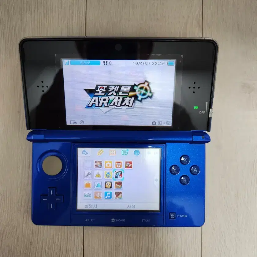 NINTENDO | 닌텐도 Mover, Bank, Special Trial Version, etc.) Authentic ...