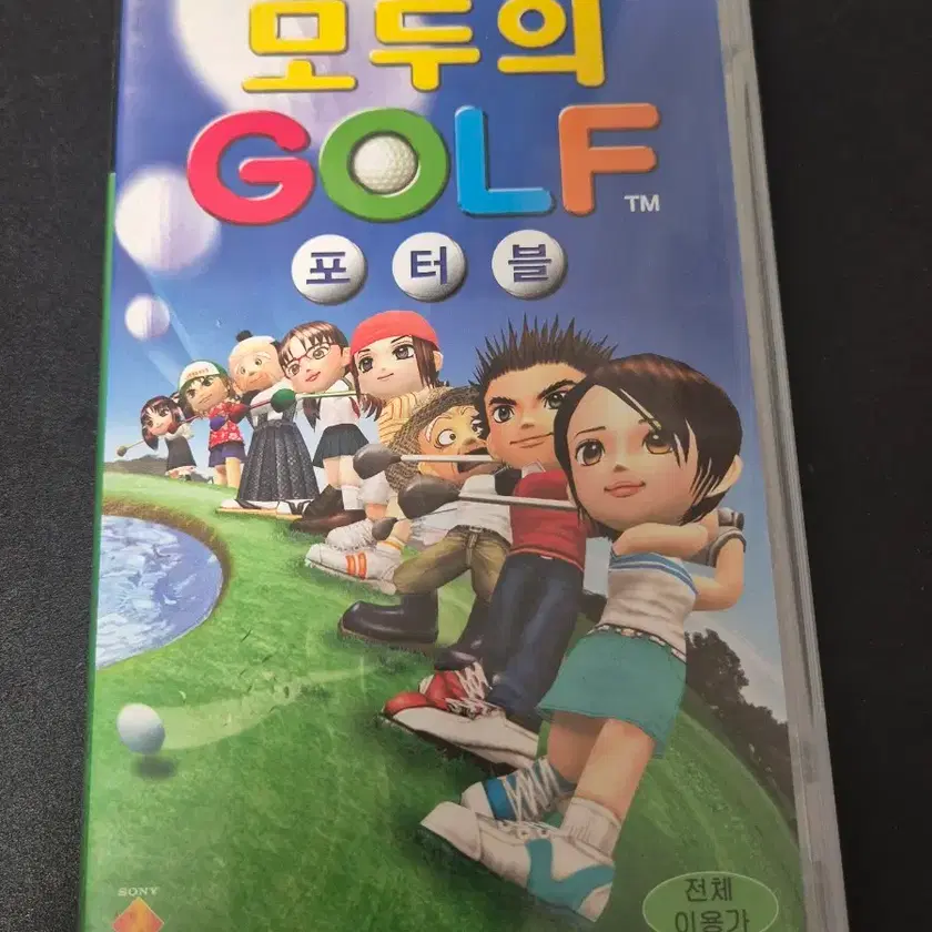 PSP Everybody's Golf on Bunjang Global Site.