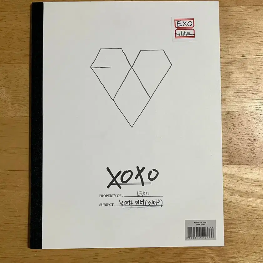 EXO | 엑소 Exo Wolf and Beauty Korean Version Album #엑소앨범,#엑소1집 on ...
